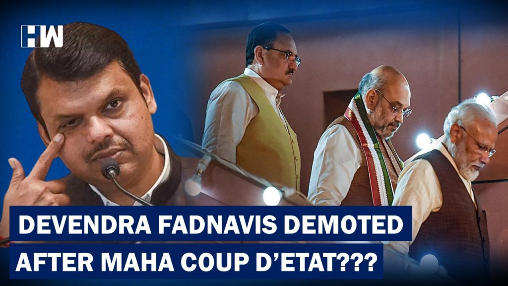 Devendra Fadnavis Demoted? - HW News English