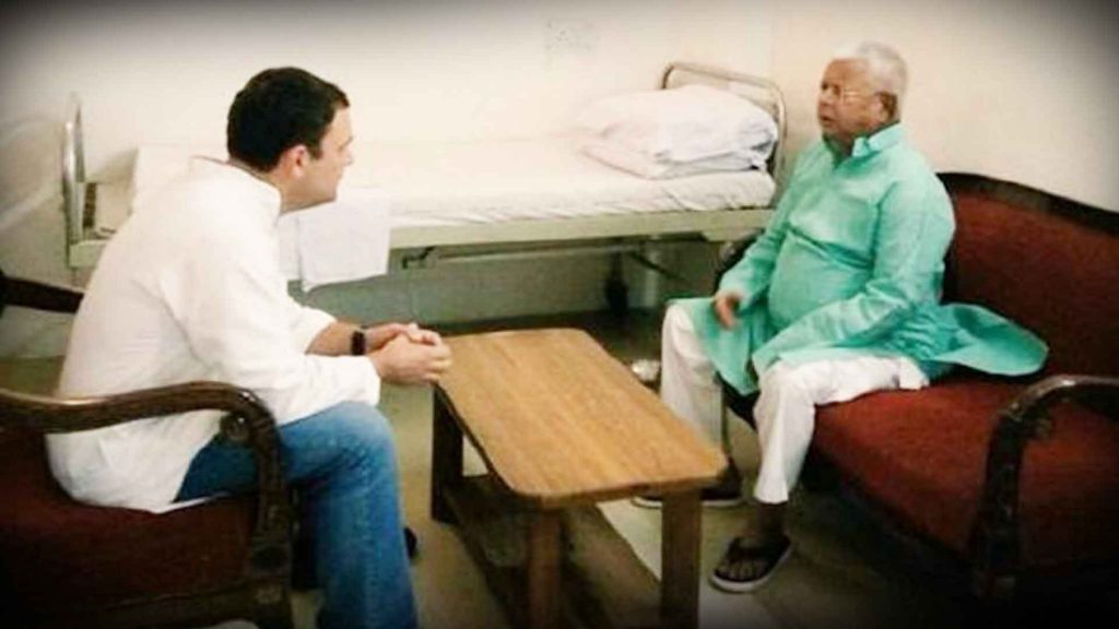 Congress president Rahul Gandhi meets RJD Chief Lalu Prasad Yadav at AIIMS - HW News English