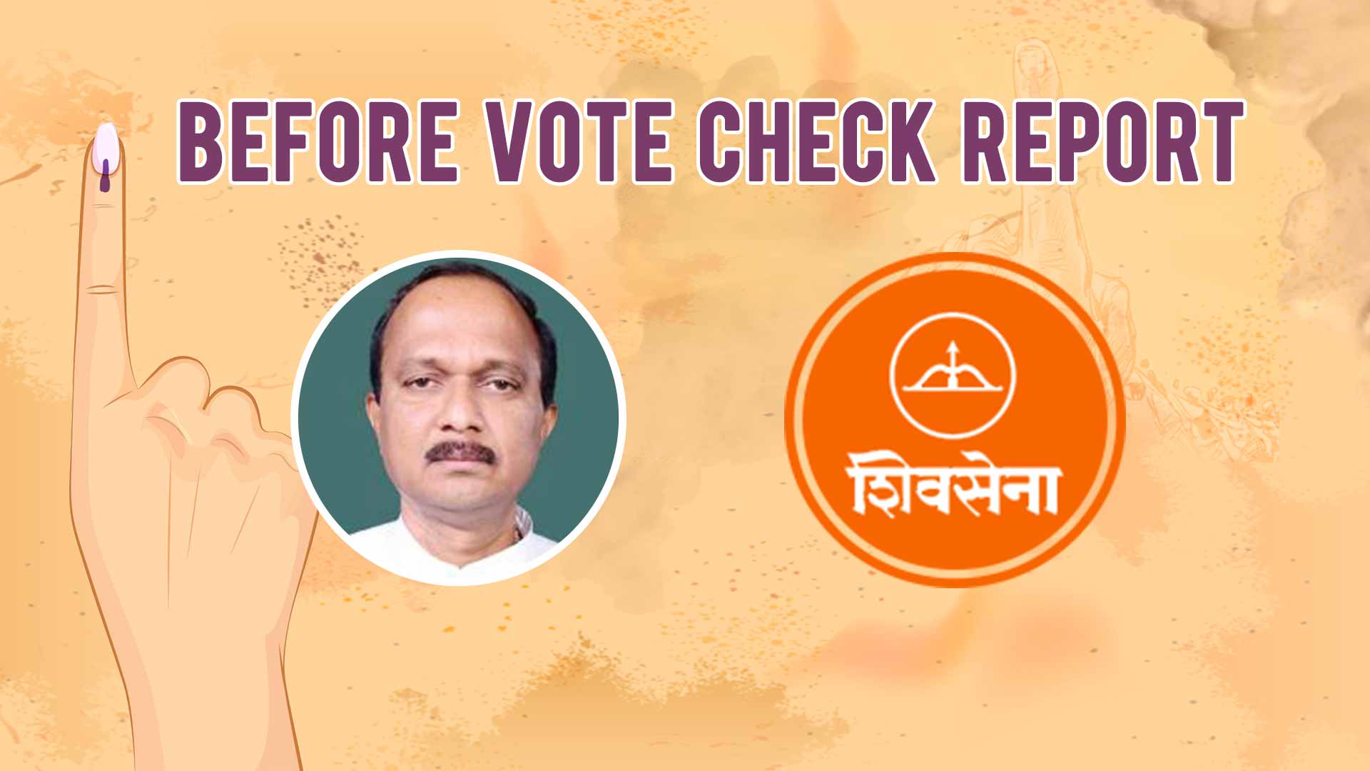 Krupal Balaji Tumane | Ramtek | Maharashtra | Report Card - HW News English