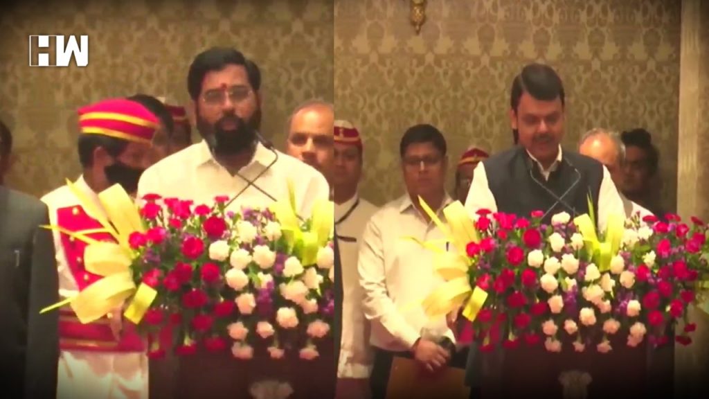 Eknath Shinde Takes Oath As CM, Fadnavis As His Deputy - HW News English