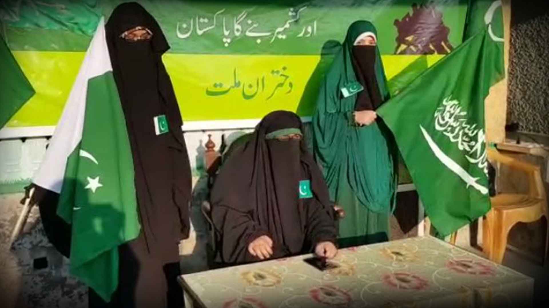 Pakistan: Sexual Harassment Continues To Be A Longstanding Problem - HW ...