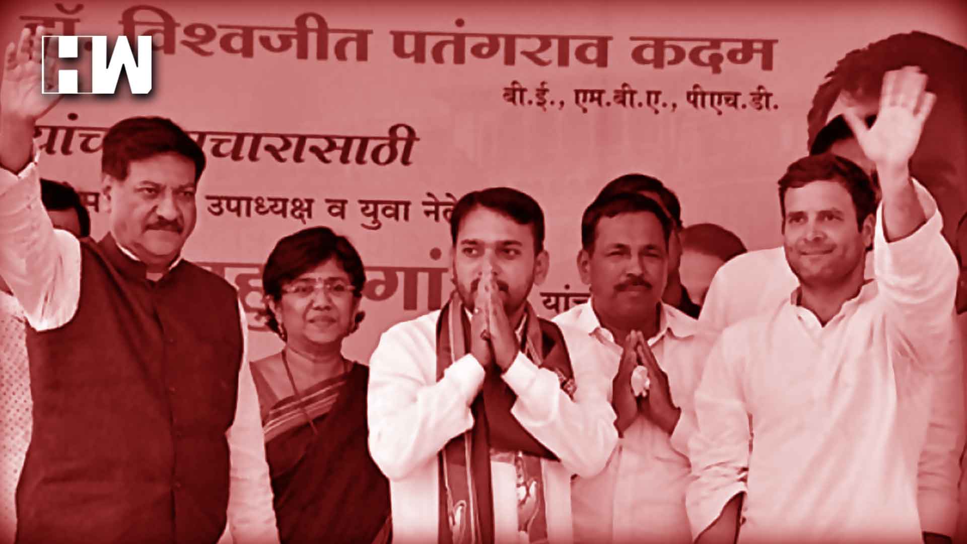 Cong’s Vishwajeet Kadam files nomination for Palus-Kadegaon bypoll - HW ...