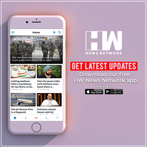 App - HW News English