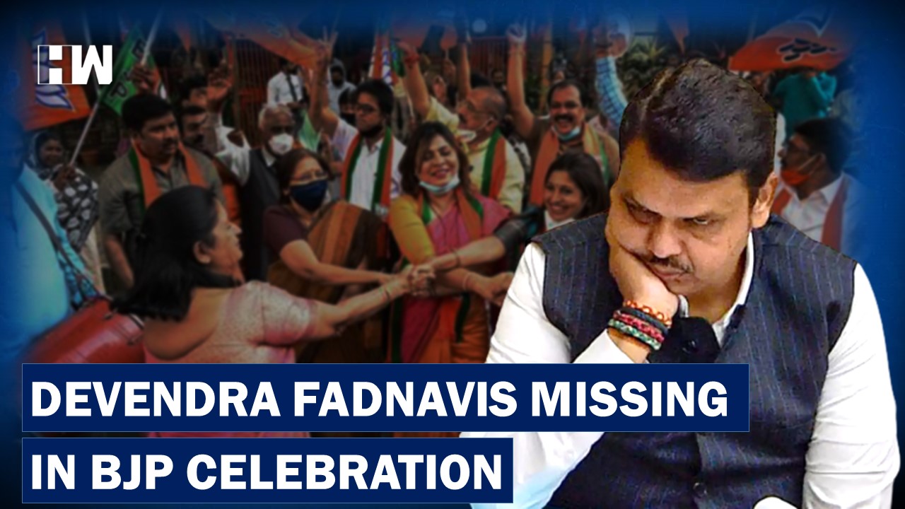 Devendra Fadnavis Gives A Miss To BJP Event To Celebrate Formation of ...