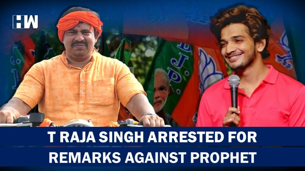 BJP MLA T Raja Singh Arrested Over Prophet Remark In Hyderabad - HW News English