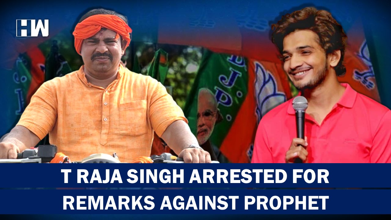 BJP MLA T Raja Singh Arrested Over Prophet Remark In Hyderabad - HW News English
