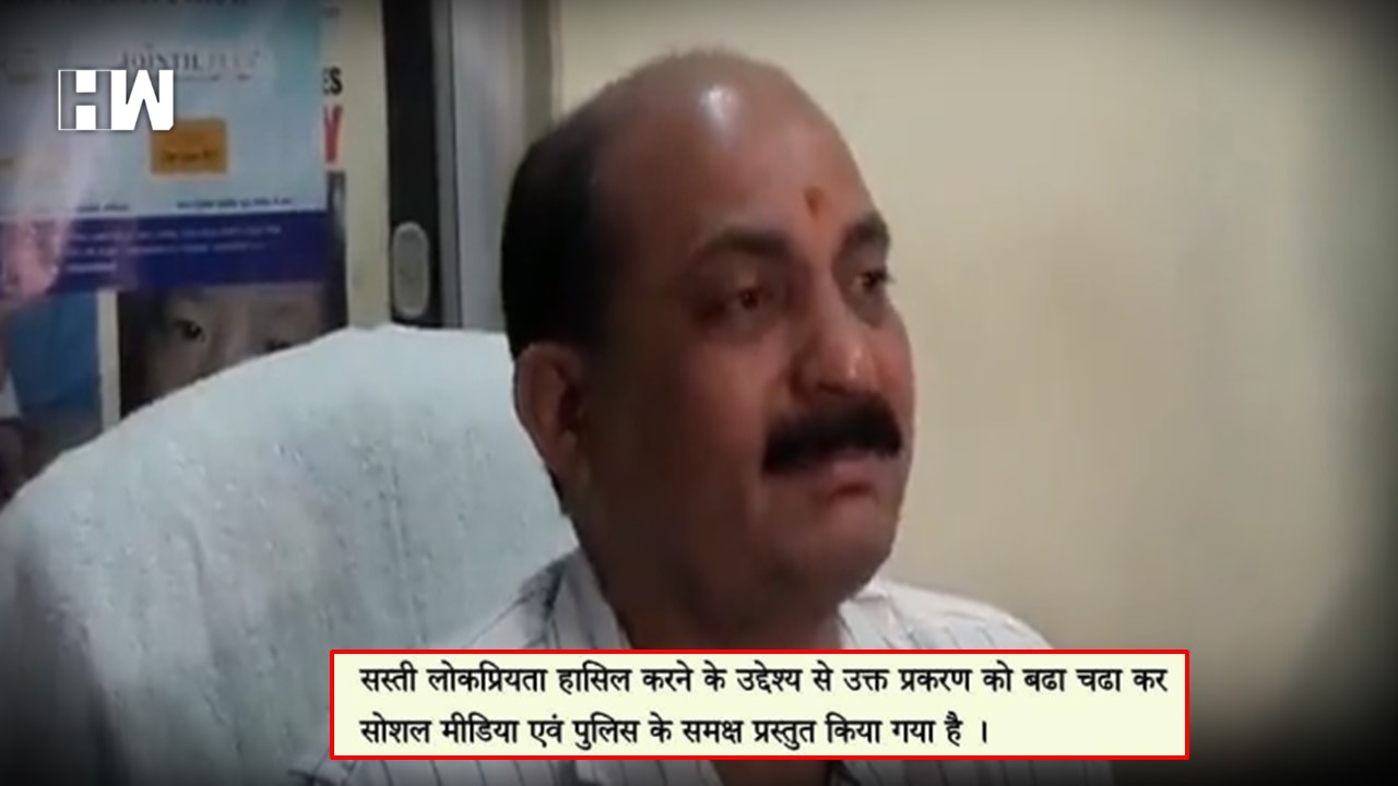 "Cheap Publicity": Police Say Ghaziabad Doctor Who Received 'Sar Tan Se ...
