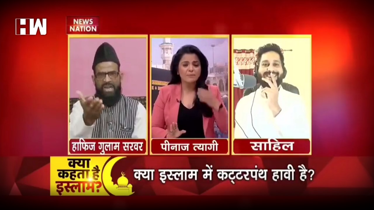 "Don't Know Hadith, I Am TV Wallah Maulana": Muslim Scholar's Video On ...