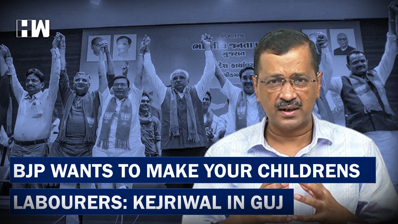 Arvind Kejriwal's Allegation On BJP Said- BJP Wants To Make Your Children Laborers - HW News English