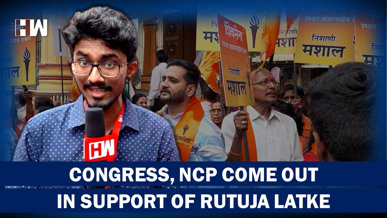 Andheri East Bypoll: Congress, NCP, CPIM Come Out In Support of ...