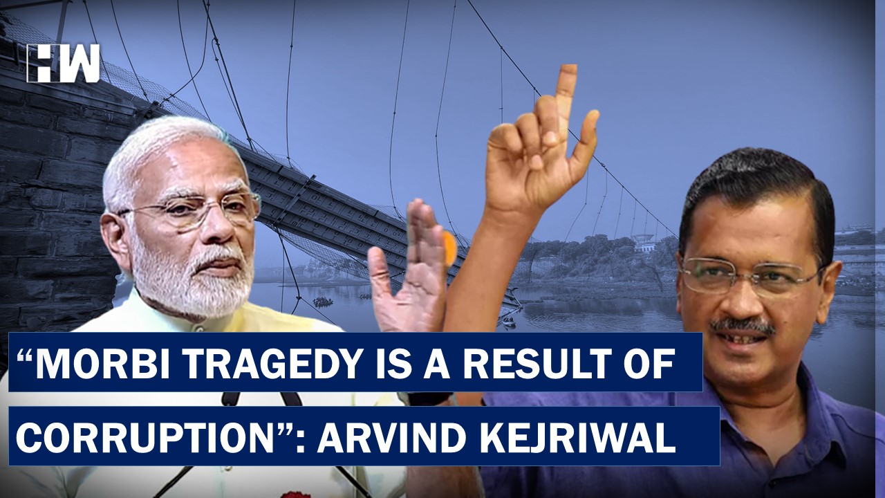 Morbi Accident Is A Result Of Corruption Says CM Arvind Kejriwal - HW ...
