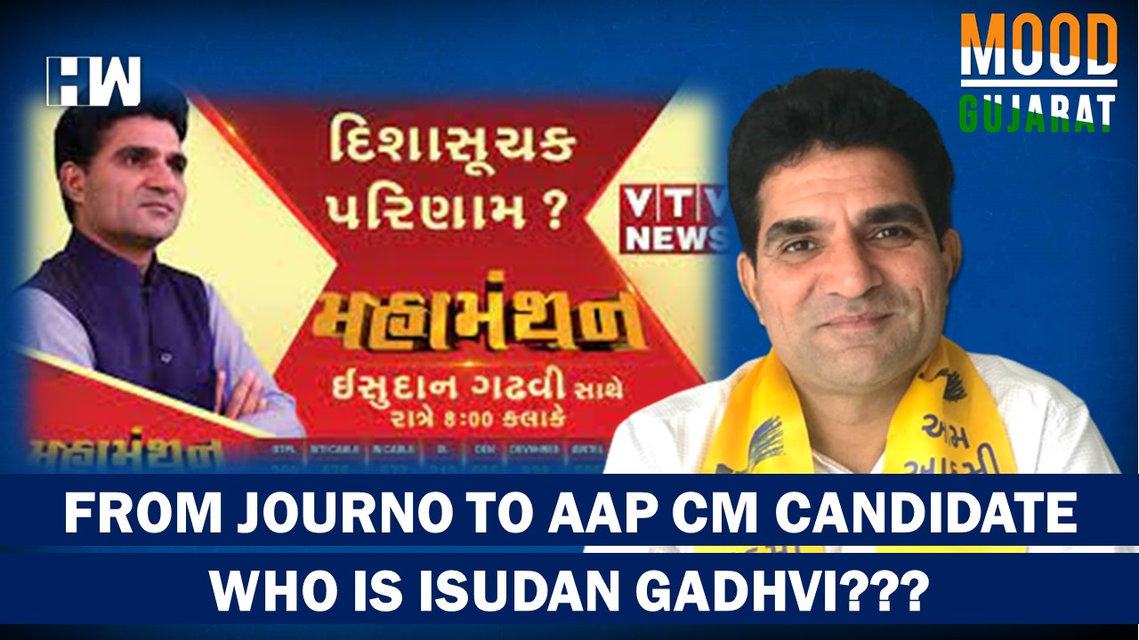Mood Gujarat: How A Journalist Turned Politician Isudan Gadhvi Became ...