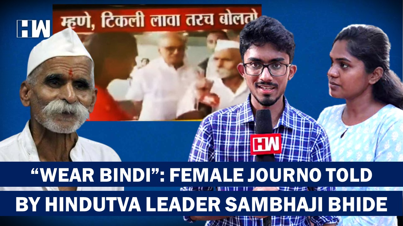 "Its My Choice": Female Journo Who Was Told To Wear Bindi By Sambhaji Bhide Asserts - HW News ...