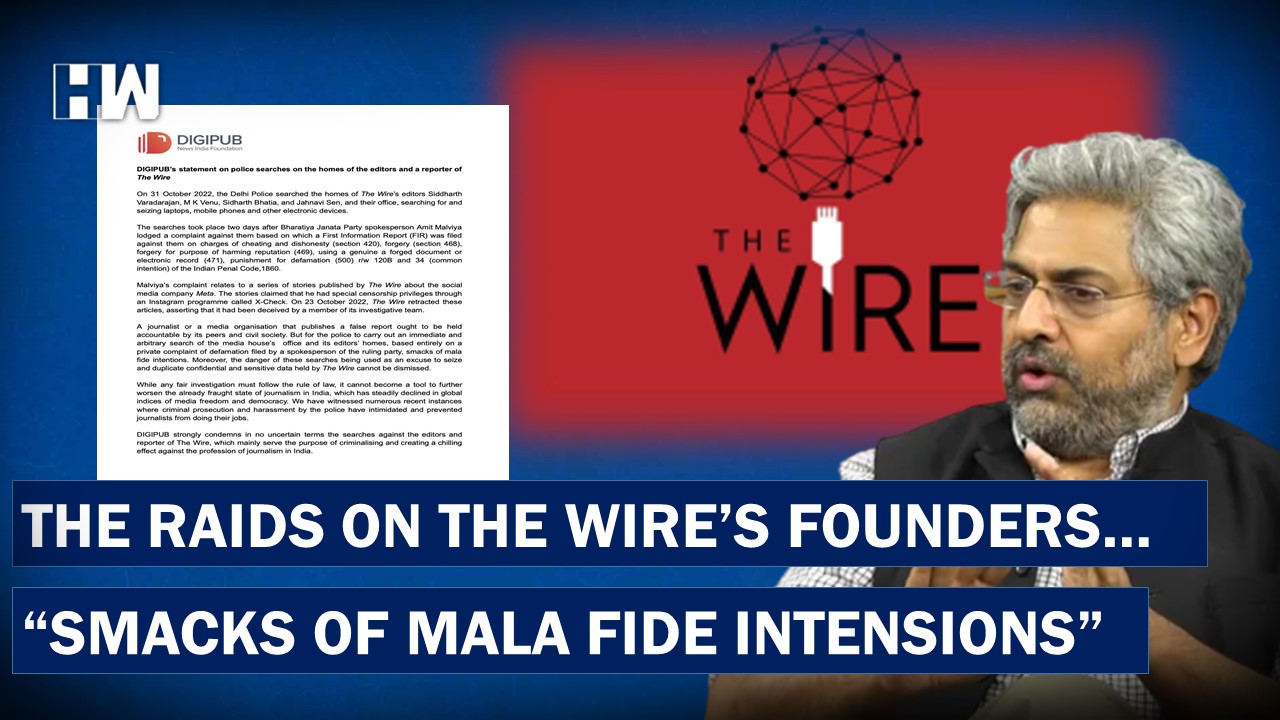 DigiPub Condemns Raids On The Wire’s Founders Says, Smacks Of Mala Fide ... DigiPub Condemns Raids On The Wire’s Founders Says, Smacks Of Mala Fide ...
