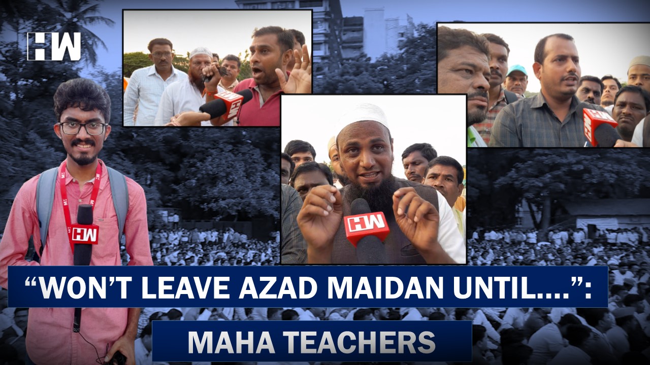 Maharashtra Teachers Protest For 100% Increment At Azad Maidan - HW ...
