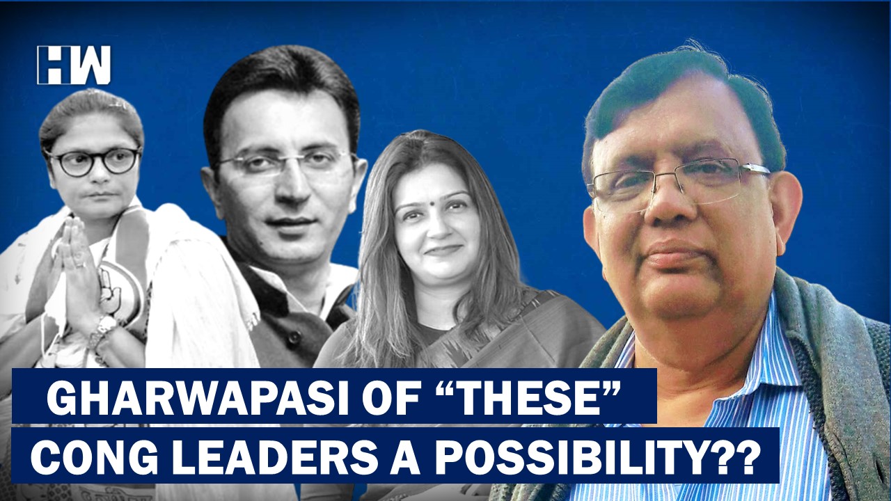 Gharwapasi Of Congress Leaders Is Now A Possibility?? | What Does This ...