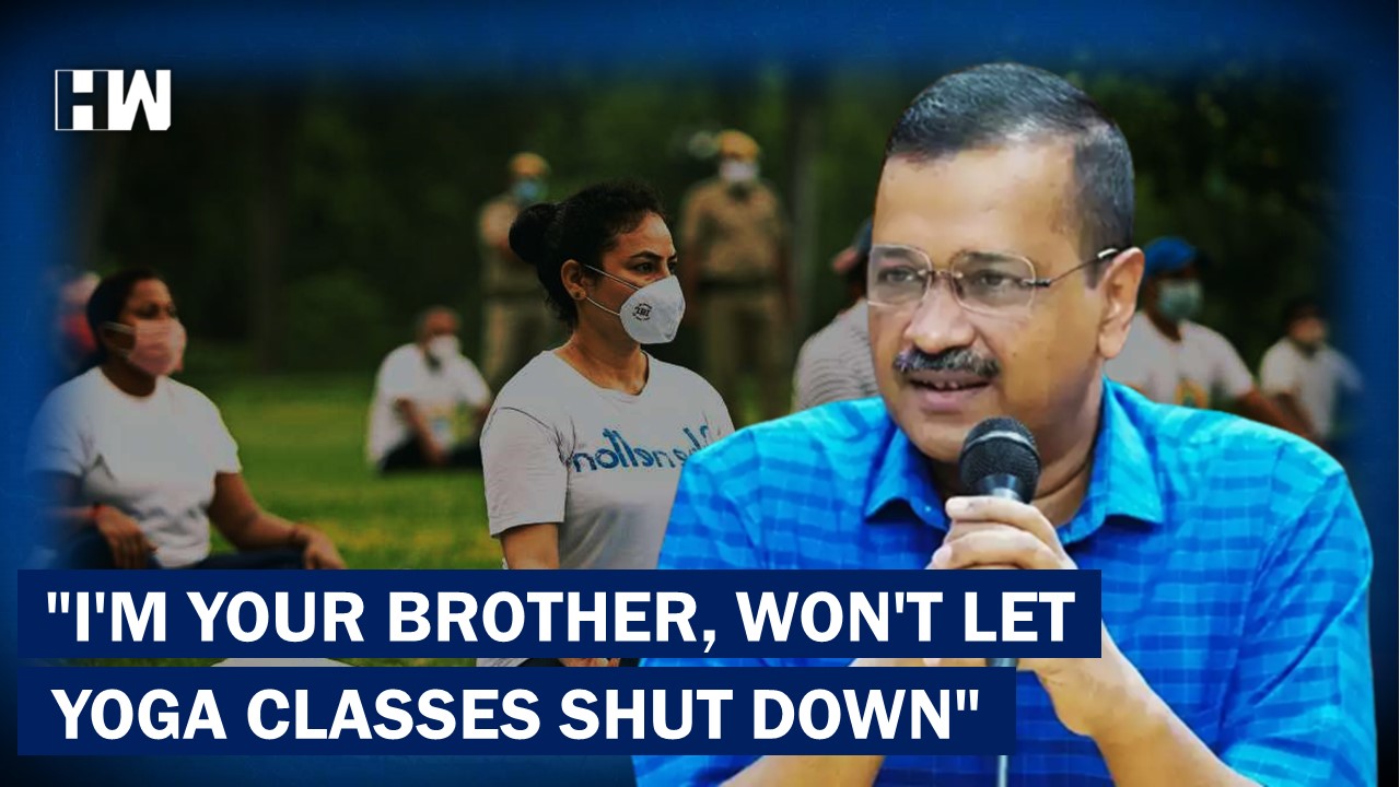"I'm Your Brother...Won't Let Yoga Classes Shut Down": Arvind Kejriwal ...