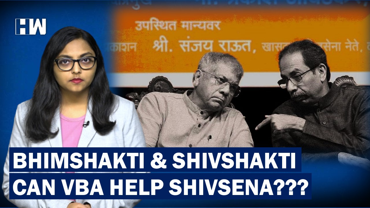 Shivsena and VBA Alliance: Can Prakash Ambedkar Help Uddhav Thackeray ... Shivsena and VBA Alliance: Can Prakash Ambedkar Help Uddhav Thackeray ...