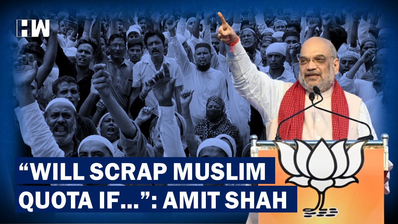 "Will Scrap Muslim Quota If Voted To Power In Telangana": Amit Shah - HW News English