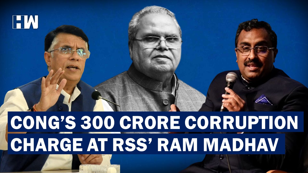 Pawan Khera's 300 Crore Corruption Charge At RSS Leader Ram Madhav - HW ...