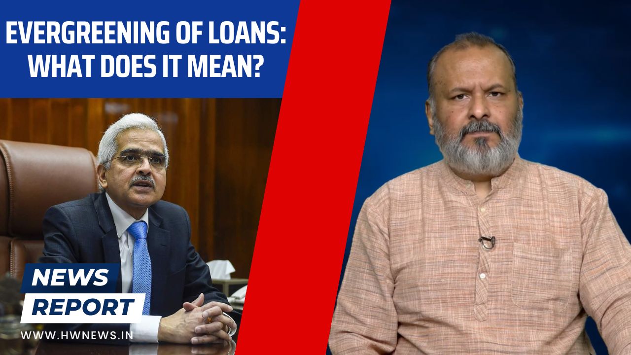 Evergreening of loans: What does it mean? - HW News English