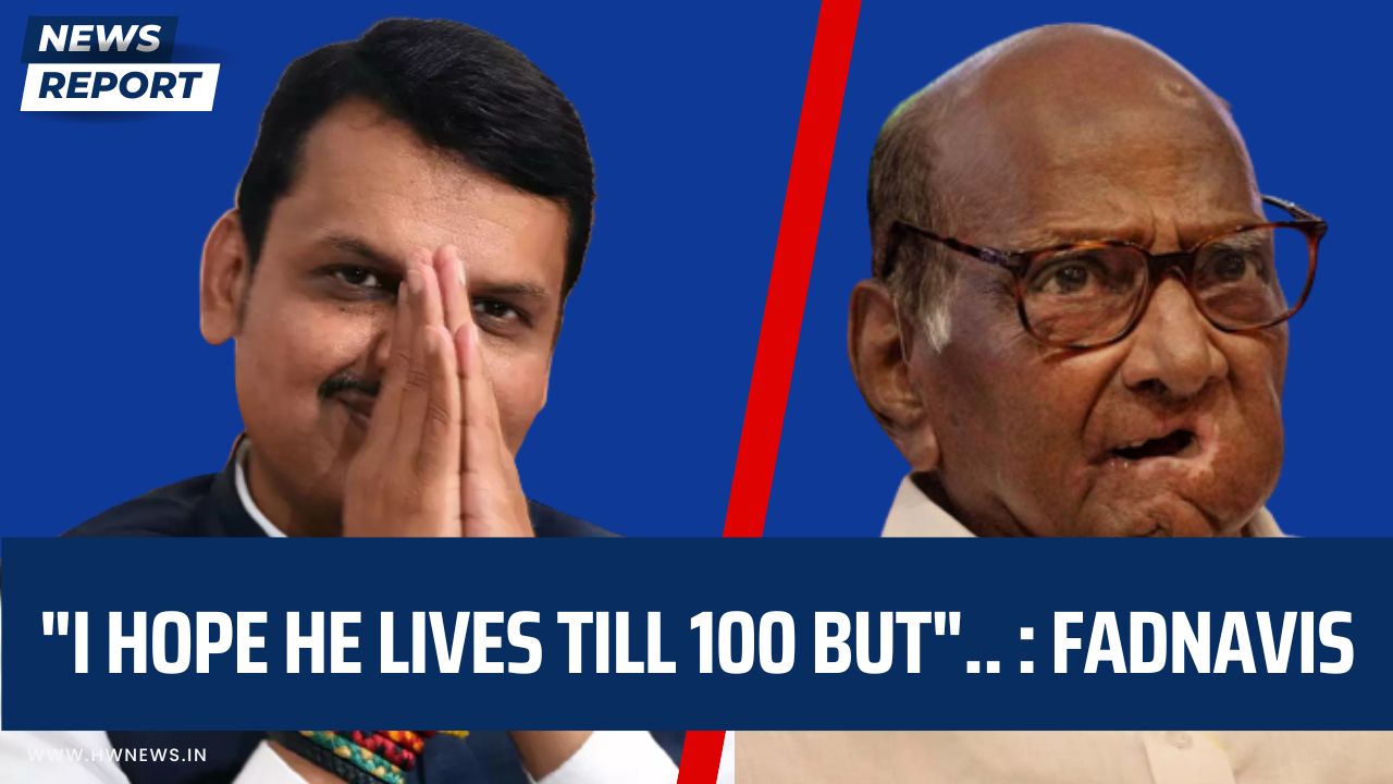"I hope he lives till 100 but"... : Devendra Fadnavis on Sharad Pawar - HW News English