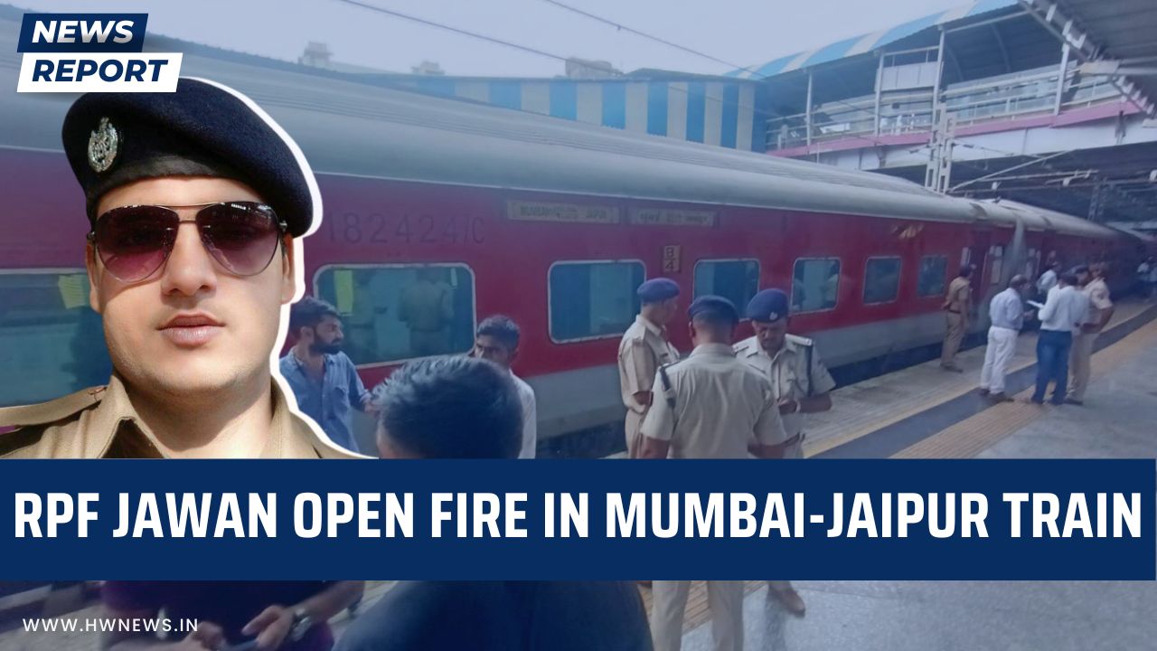 RPF Jawan Open Fire In Mumbai-Jaipur Train - HW News English