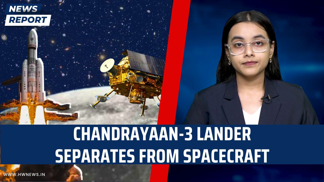 Chandrayaan-3 Lander Separates From Spacecraft - HW News English
