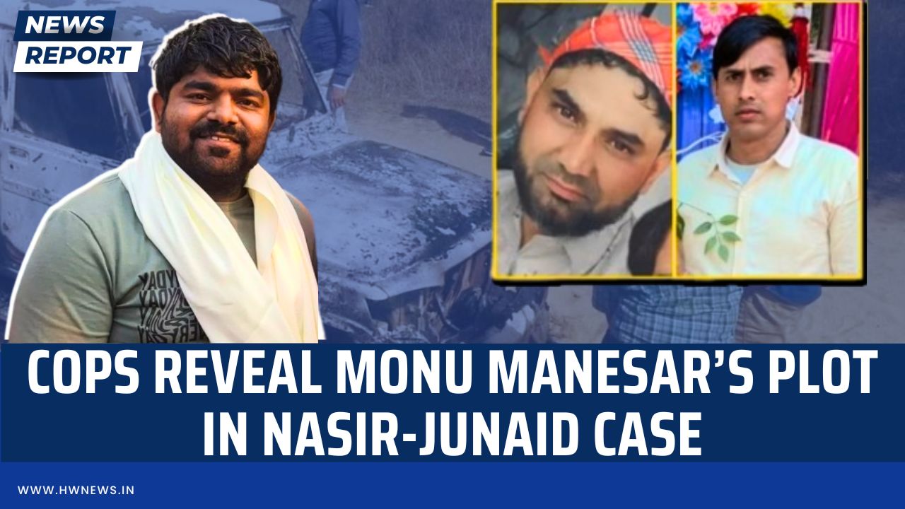 Cops reveal Monu Manesar’s plot in Nasir-Junaid case - HW News English