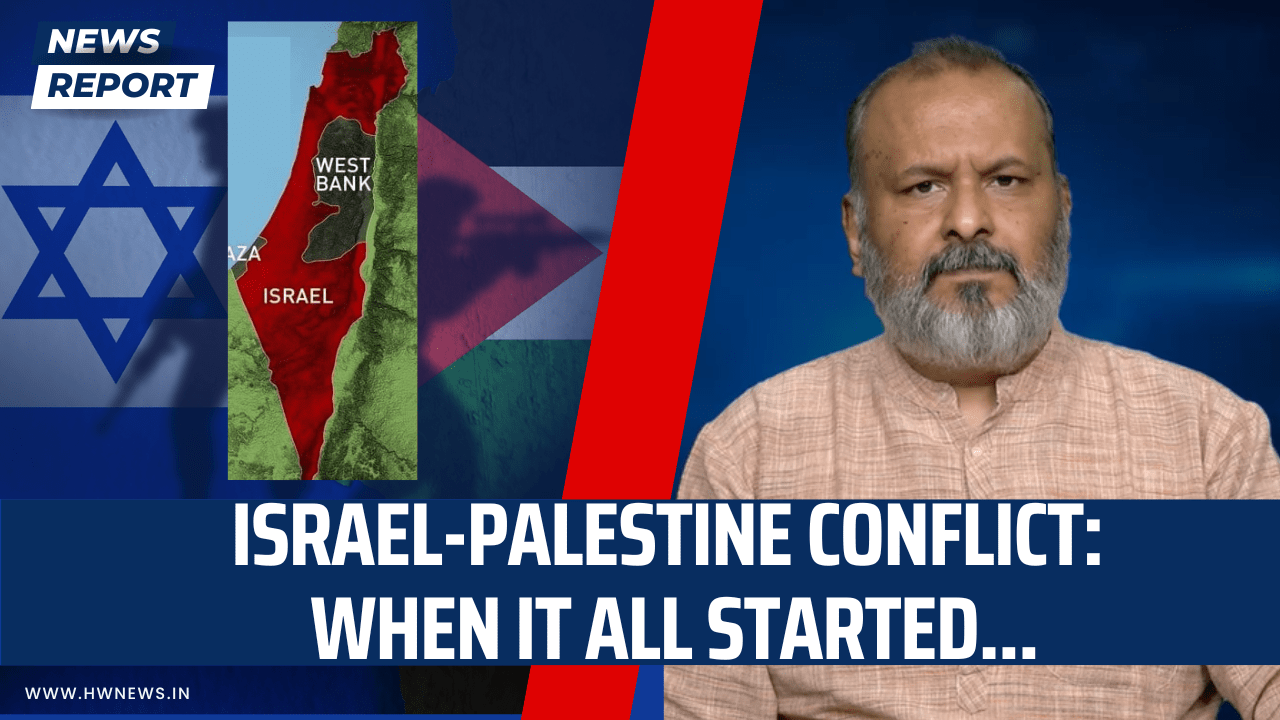 Israel-Palestine conflict: When it all started... - HW News English