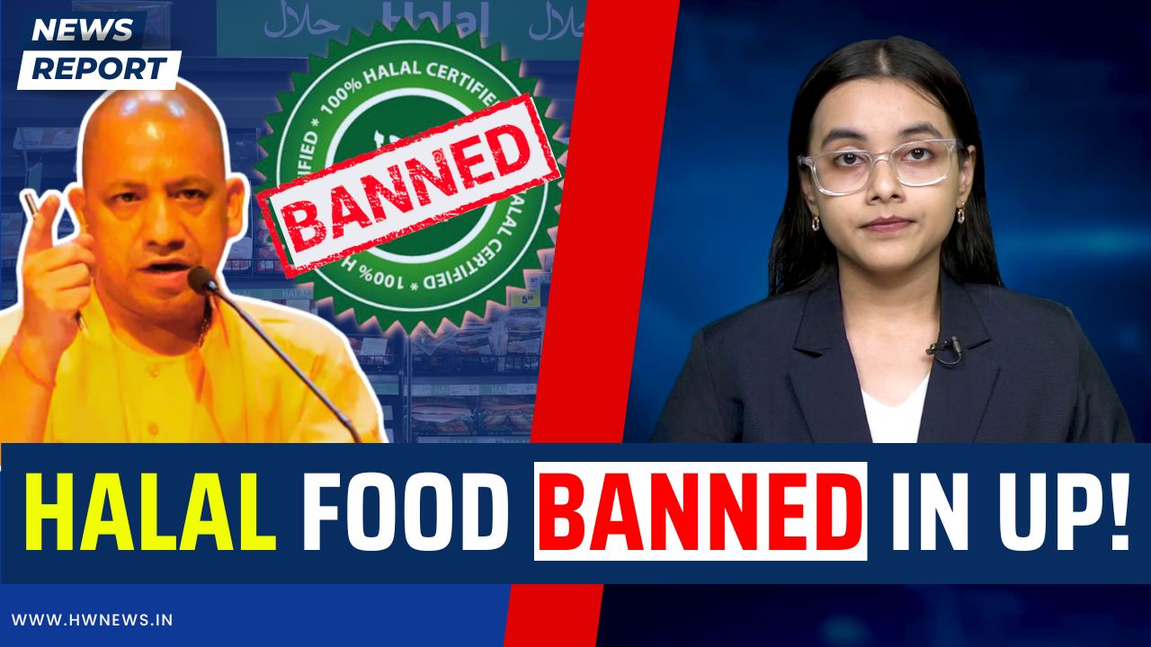 Halal Food Banned In UP - HW News English