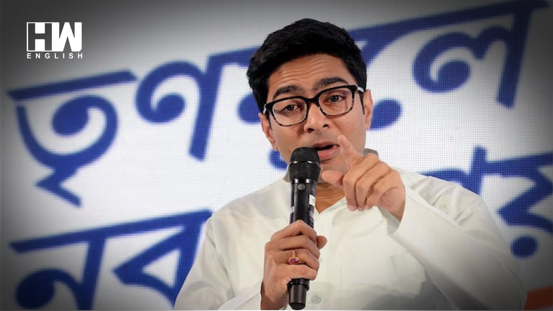 Abhishek Banerjee To Succeed Mamata As Chief Minister: Trinamool Spokesman - HW News English
