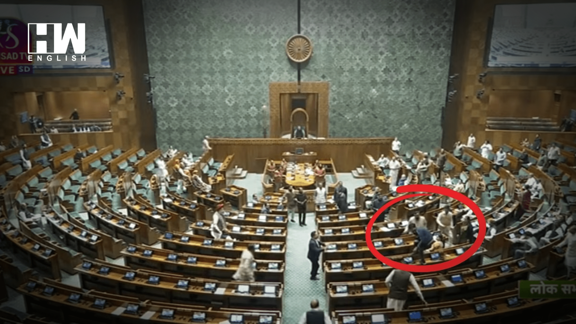 Chaos In Parliament Miscreant Release Tear Gas Hw News English