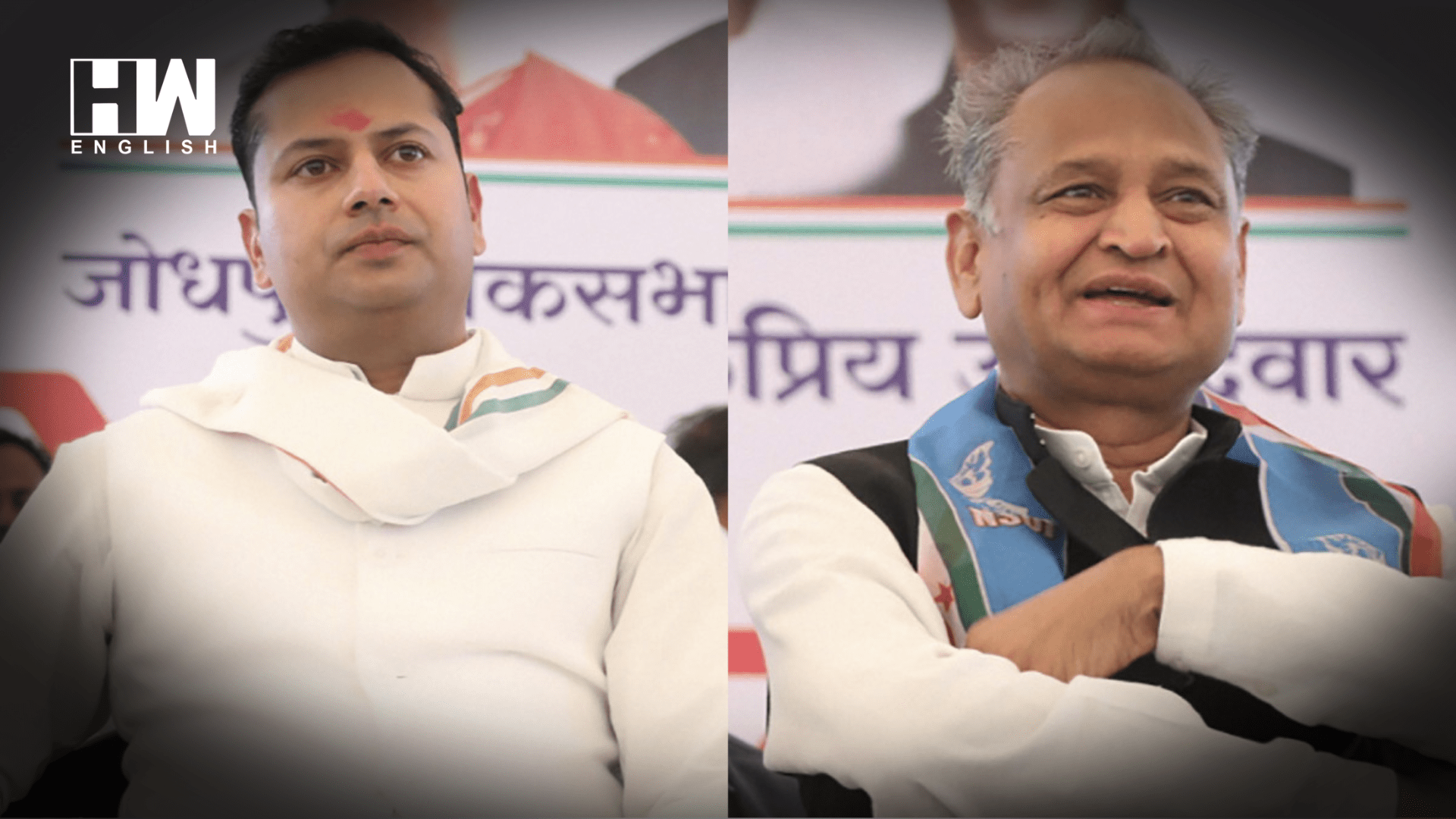 ED Raids Ashok Gehlot's Son In Forex Violation Case - HW News English