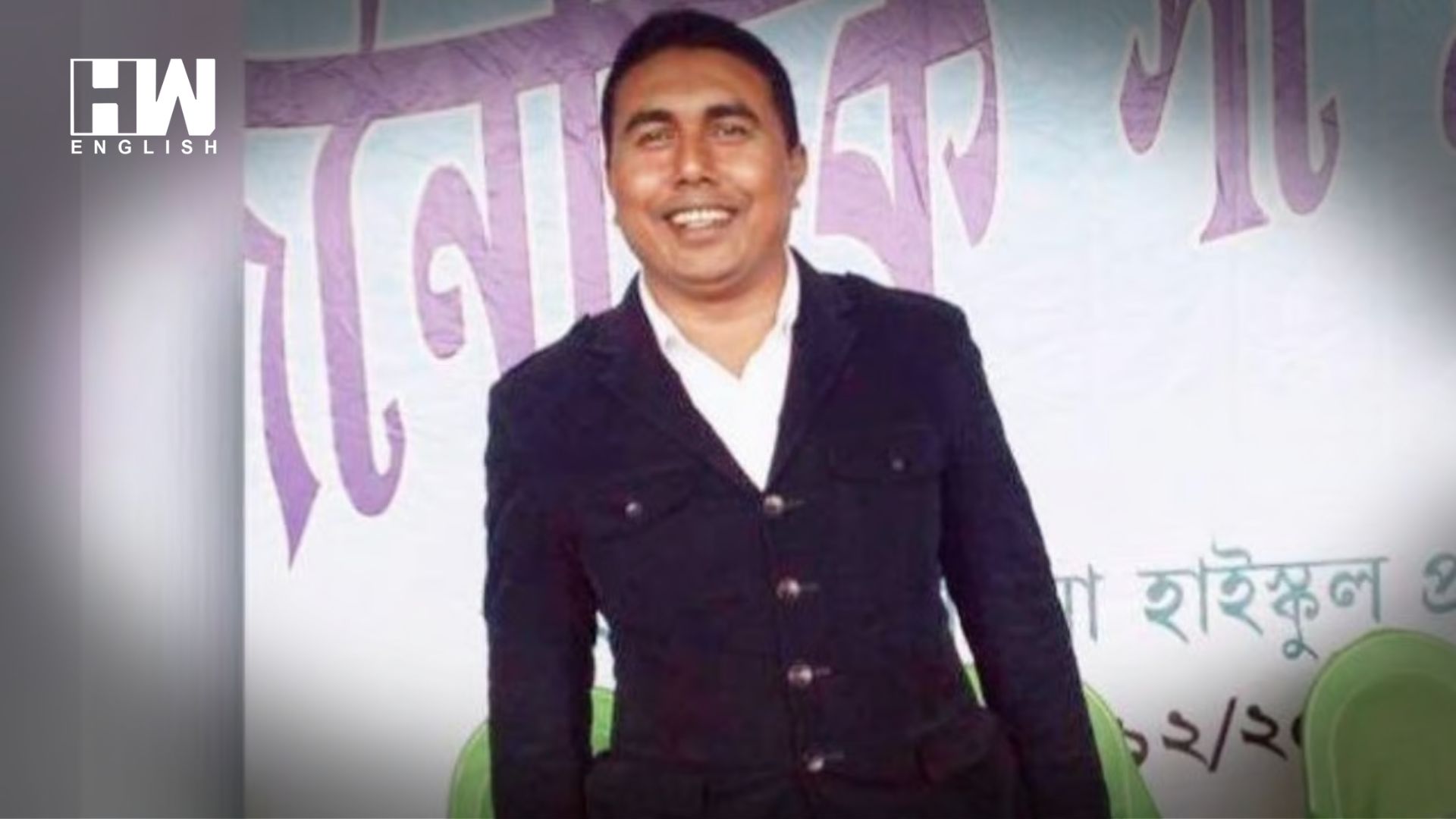 Lookout Notice Issued For TMC Leader After Assault On Investigators ...