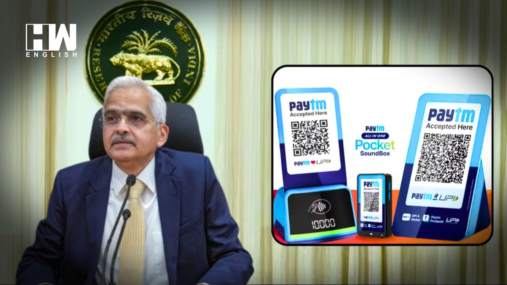 RBI Governor On Action Against Paytm Payments Bank - HW News English