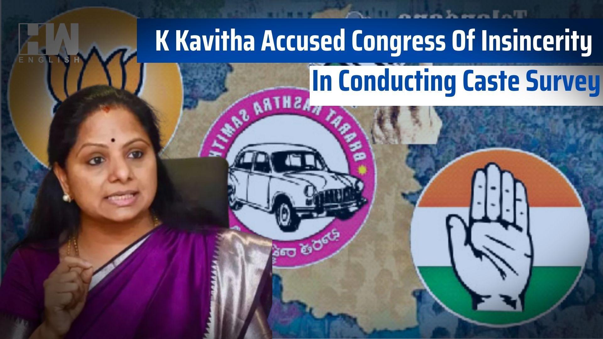 K Kavitha Accused Congress Of Insincerity In Conducting Caste Survey - HW News English