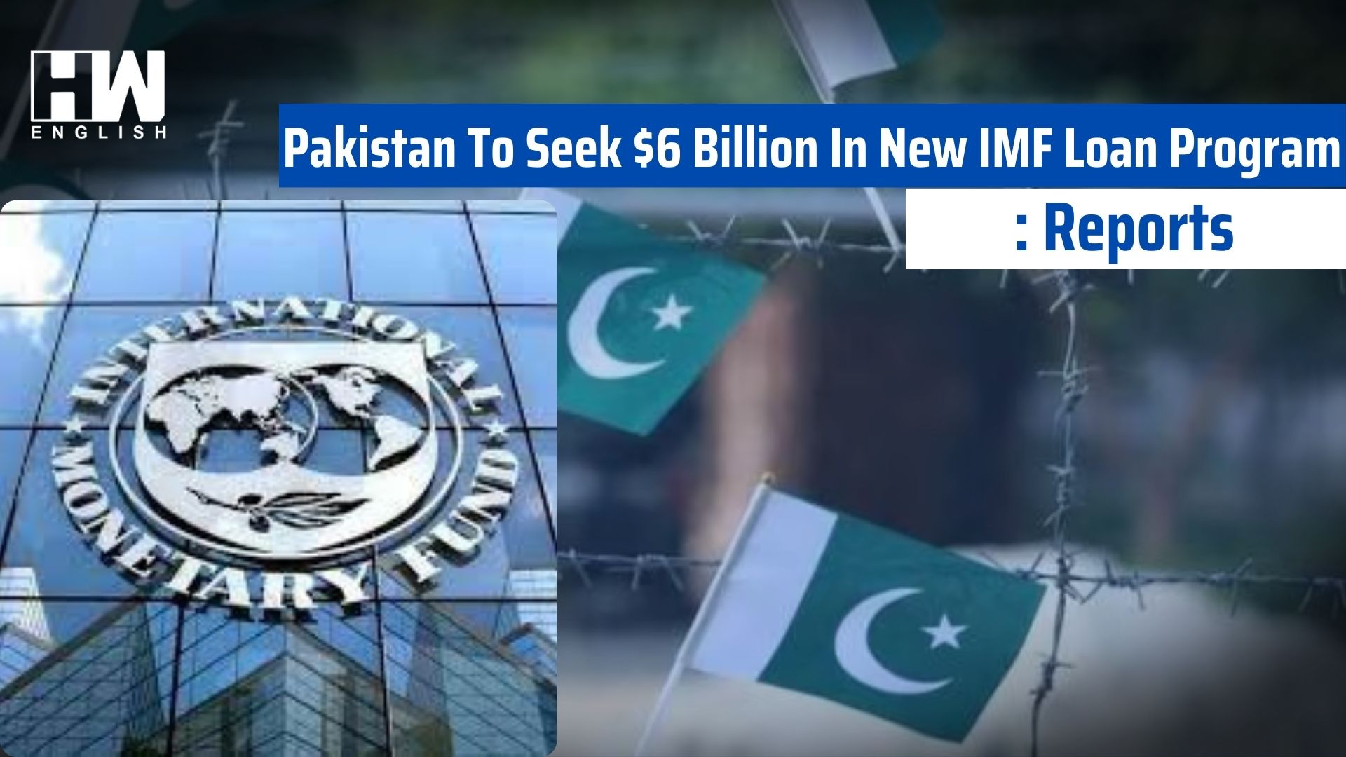 Pakistan To Seek $6 Billion In New IMF Loan Program: Reports - HW News ...