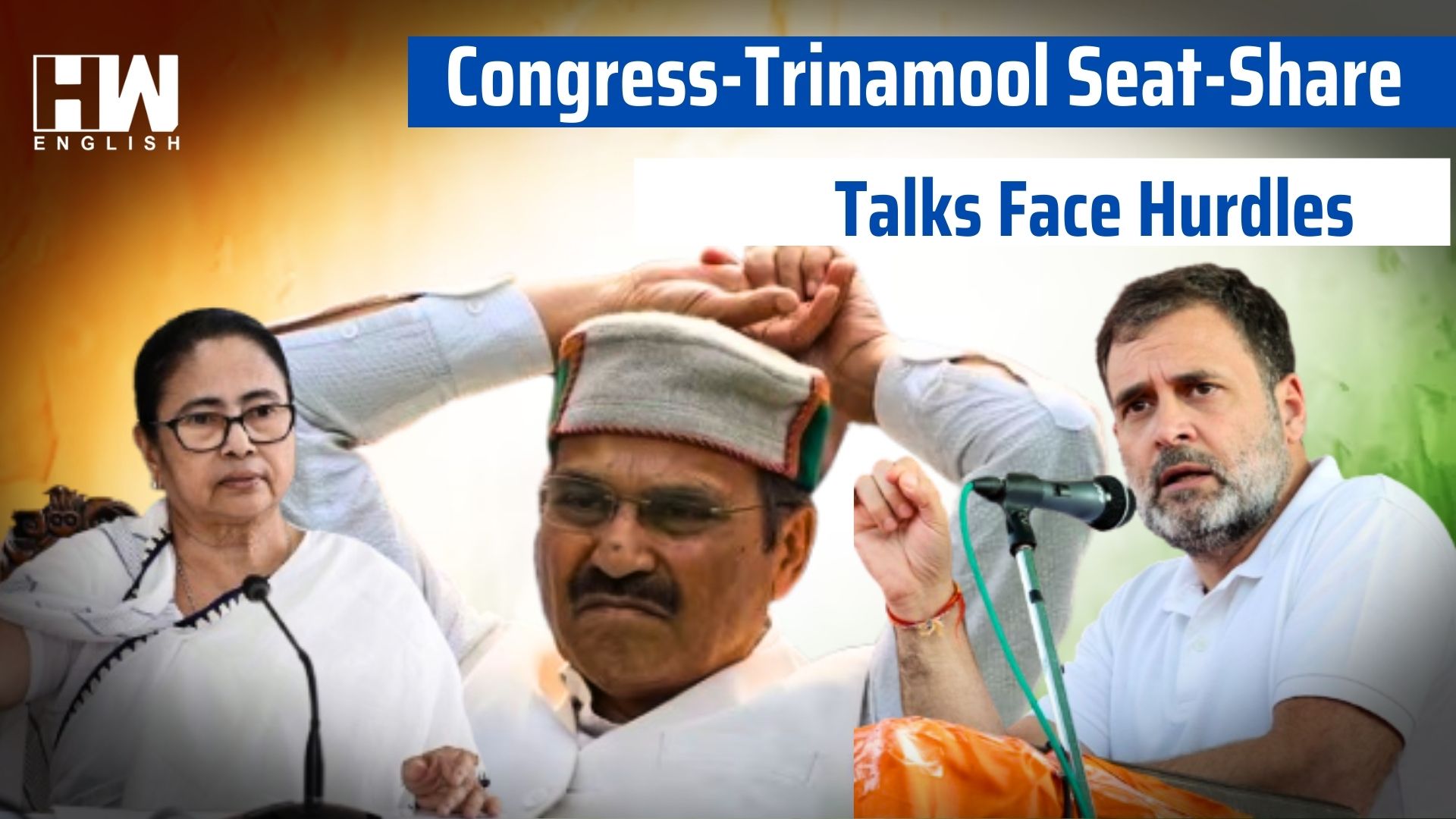 Congress-Trinamool Seat-Share Talks Face Hurdles - HW News English