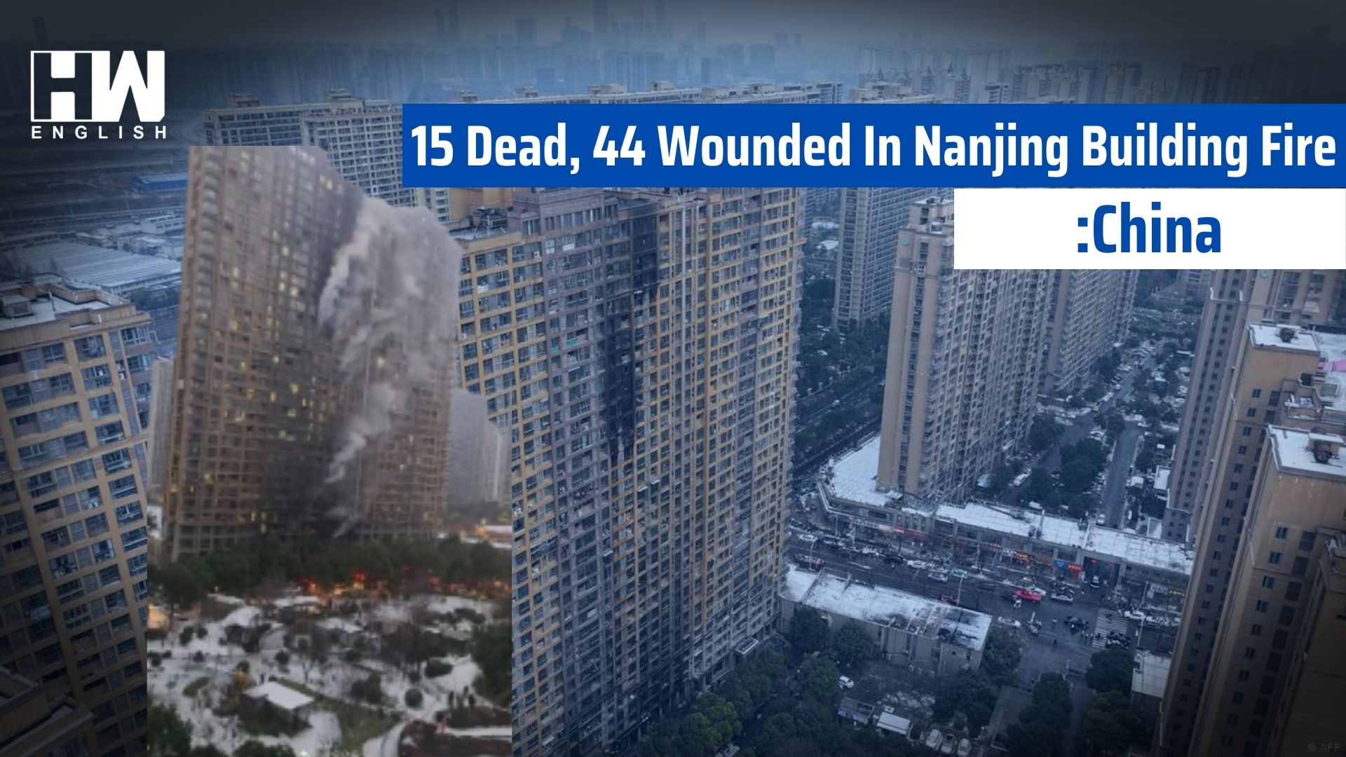 China: 15 Dead, 44 Wounded In Nanjing Building Fire - HW News English