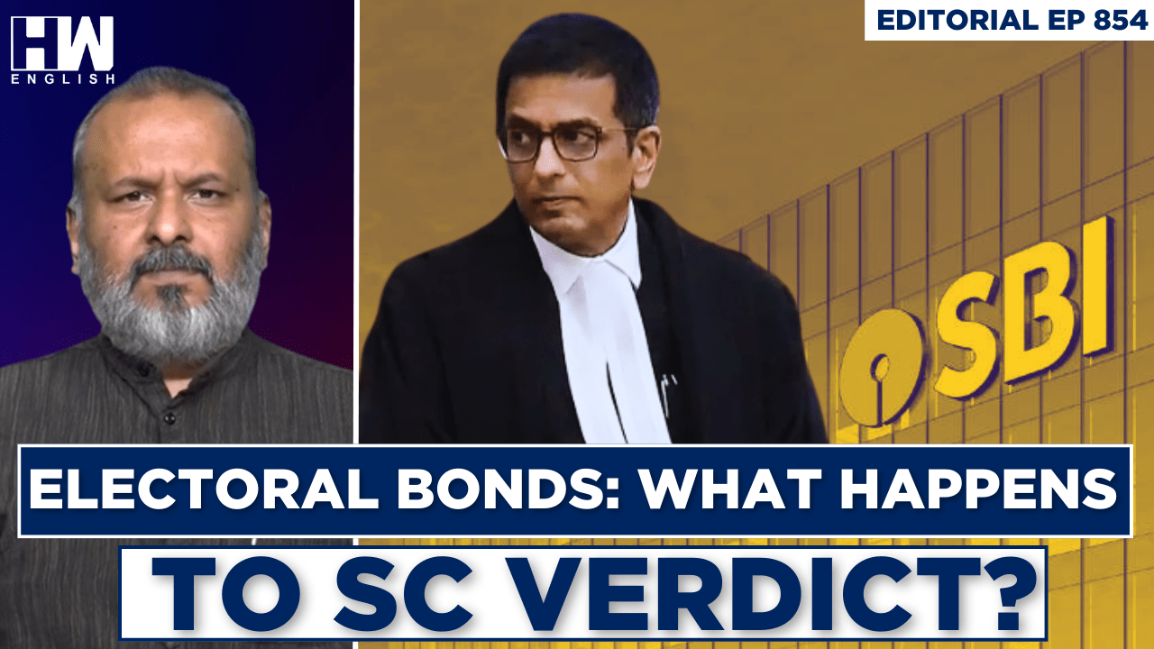 Editorial With Sujit Nair | Why Is SBI Seeking Extension On Electoral Bonds? - HW News English
