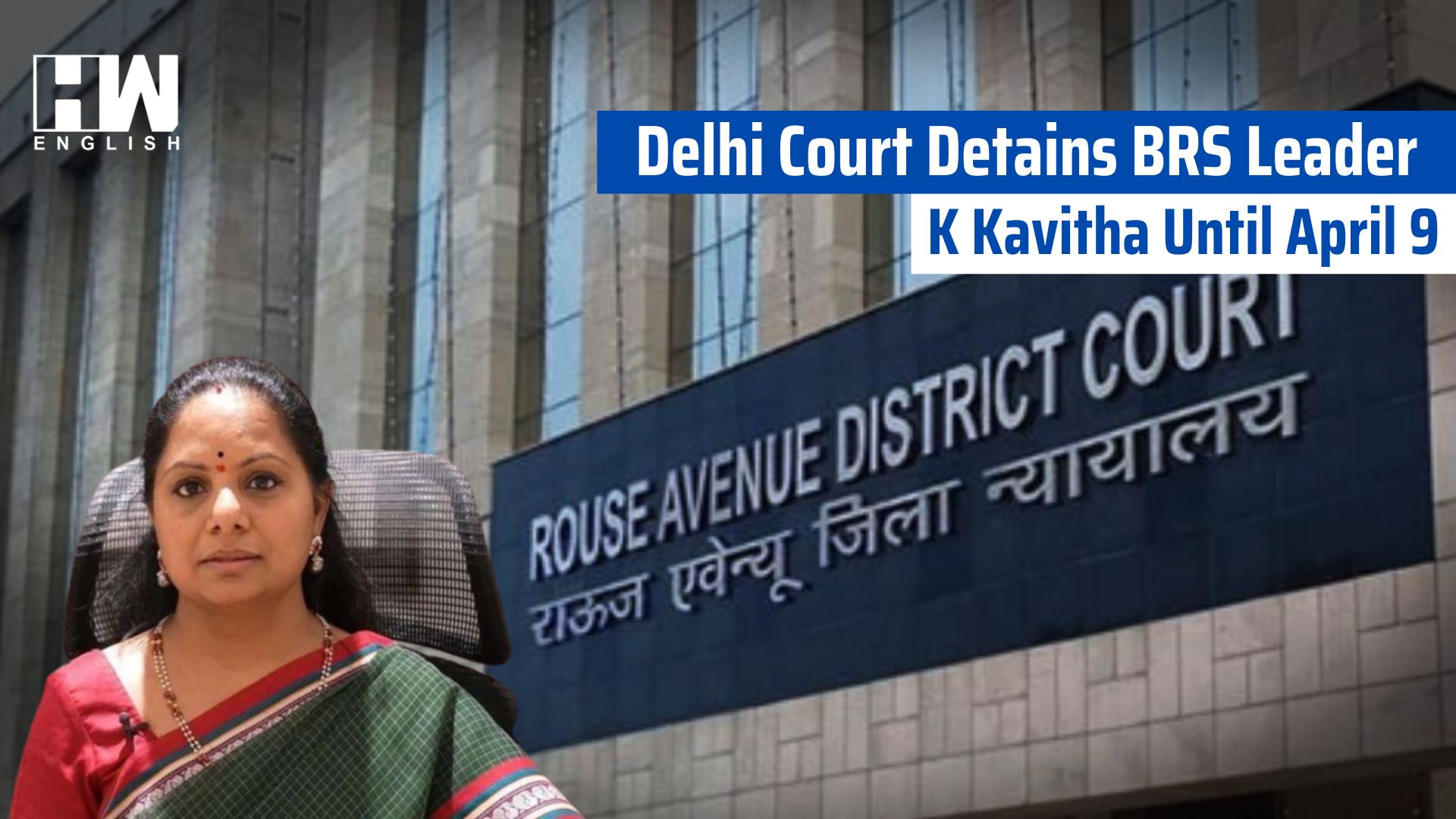 Delhi Court Detains BRS Leader K Kavitha Until April 9 - HW News English