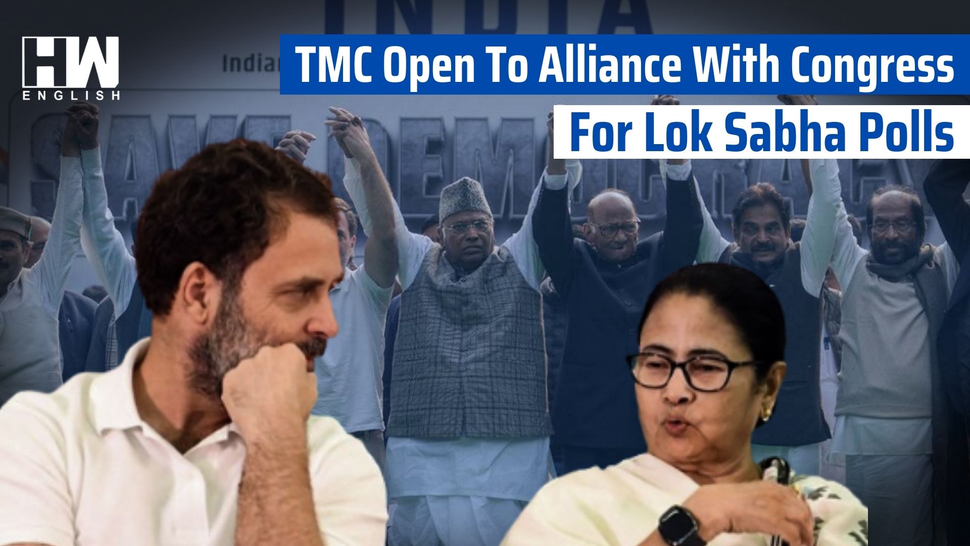 TMC Open To Alliance With Congress For Lok Sabha Polls? - HW News English