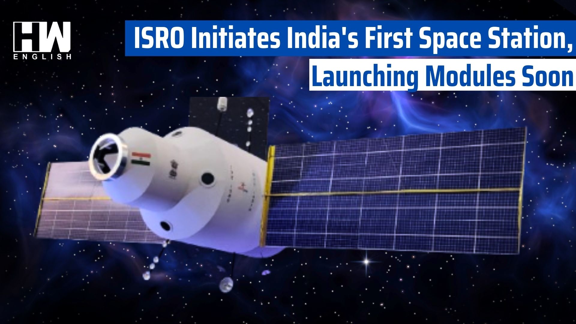ISRO Initiates India's First Space Station, Launching Modules Soon - HW ...