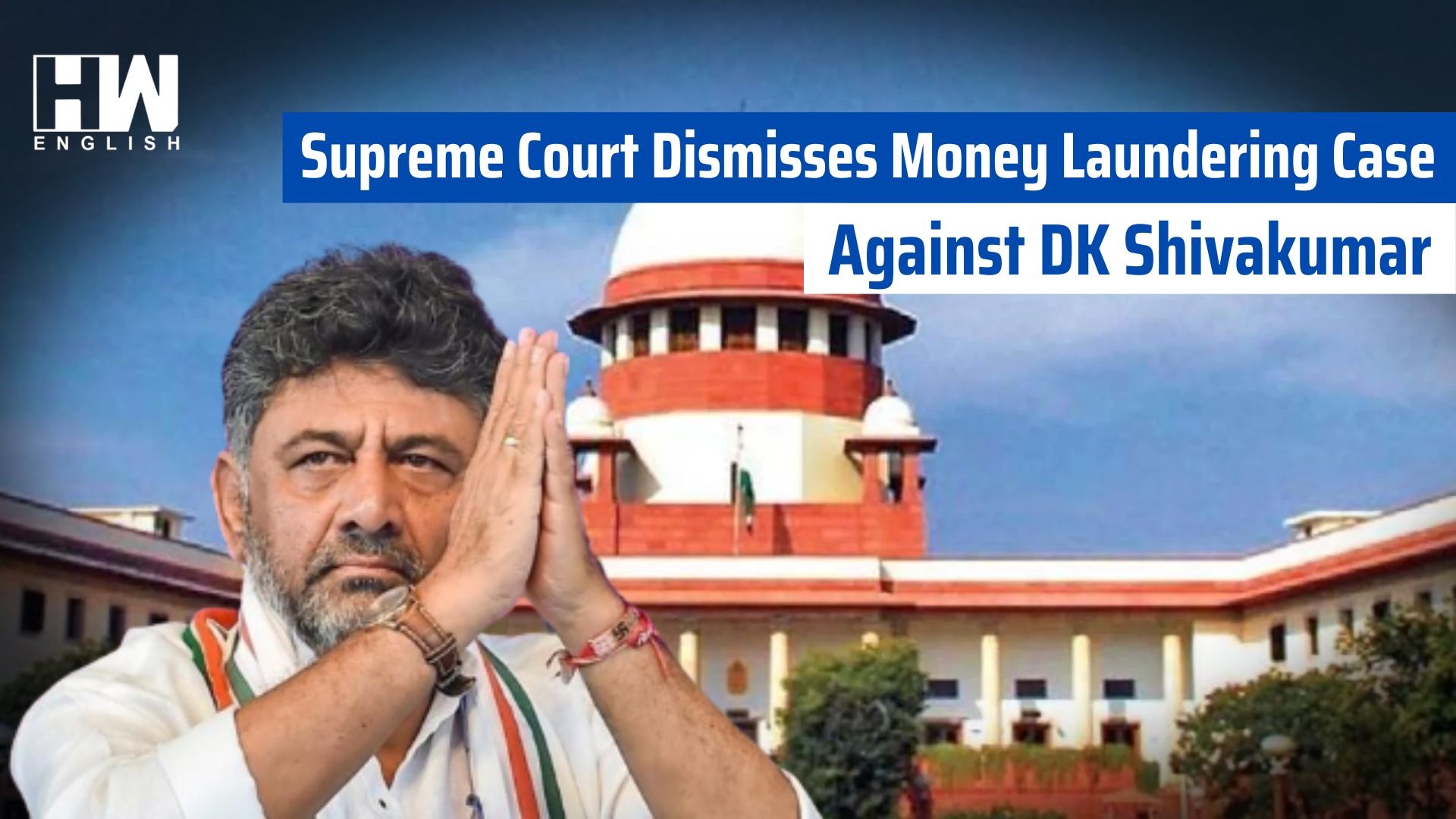 SC Dismisses Money Laundering Case Against DK Shivakumar - HW News English