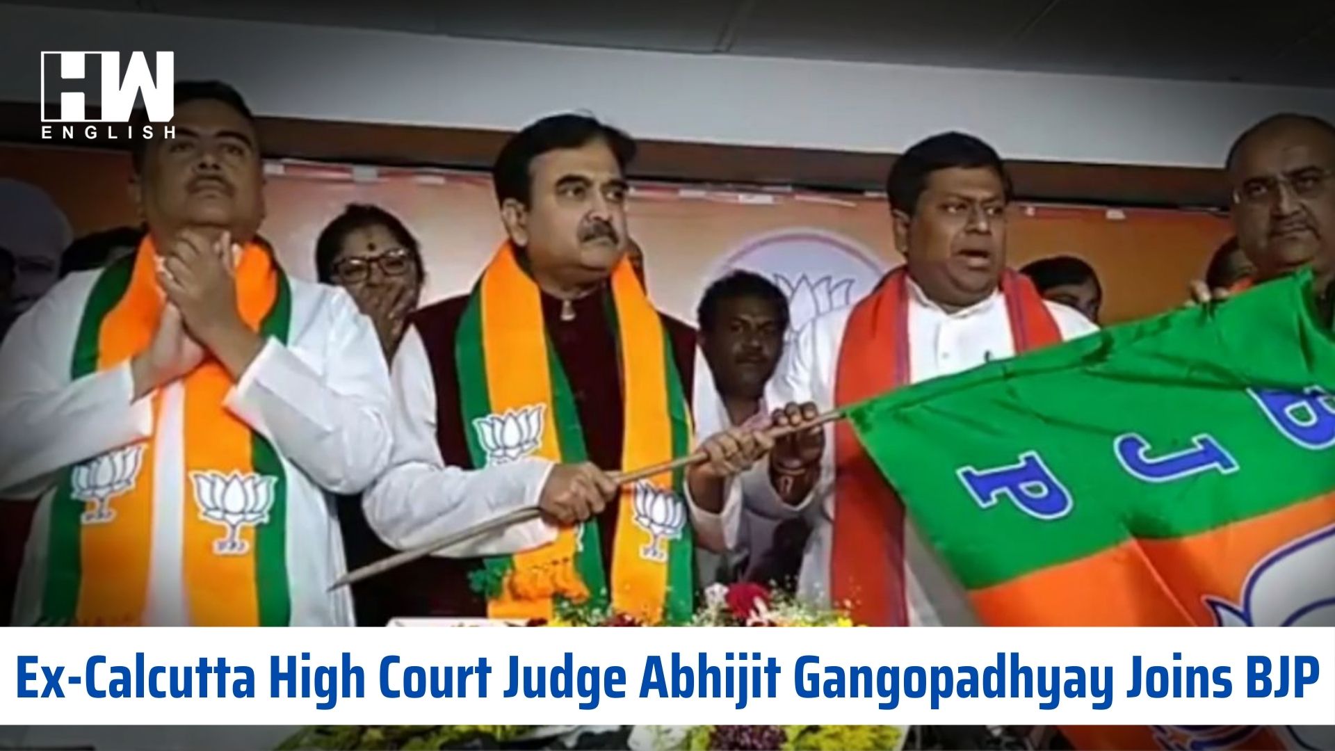 Ex-Calcutta High Court Judge Abhijit Gangopadhyay Joins BJP - HW News English