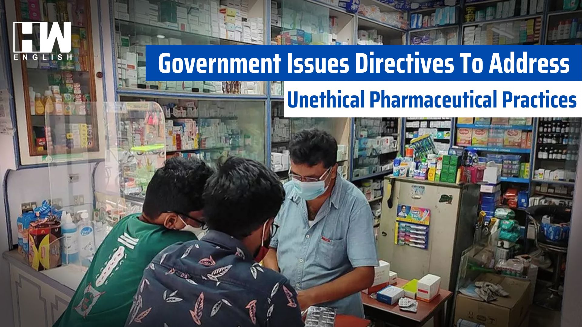 Government Issues Directives To Address Unethical Pharmaceutical Practices - HW News English