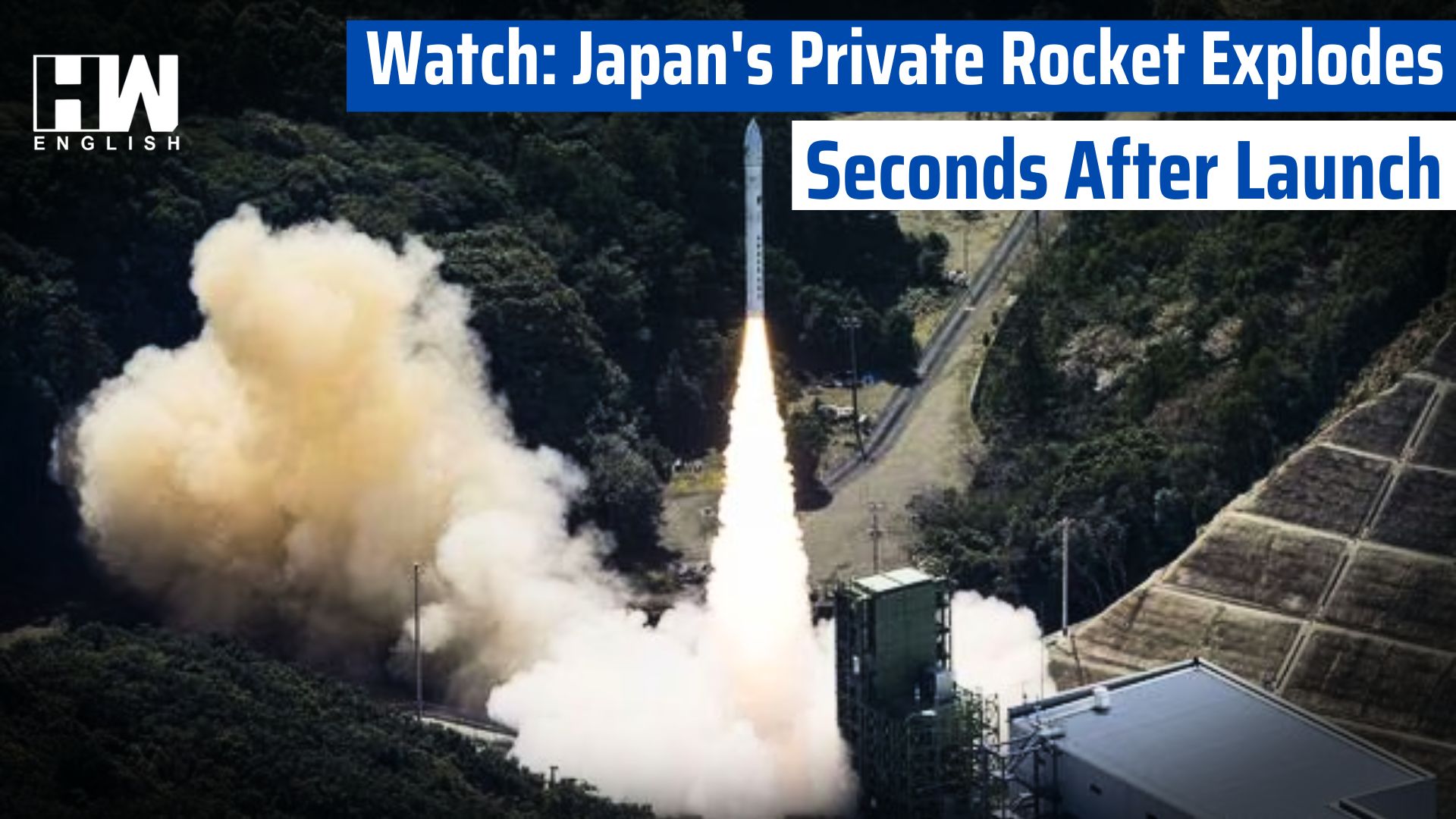 Watch: Japan's Private Rocket Explode Seconds After Launch - HW News ...