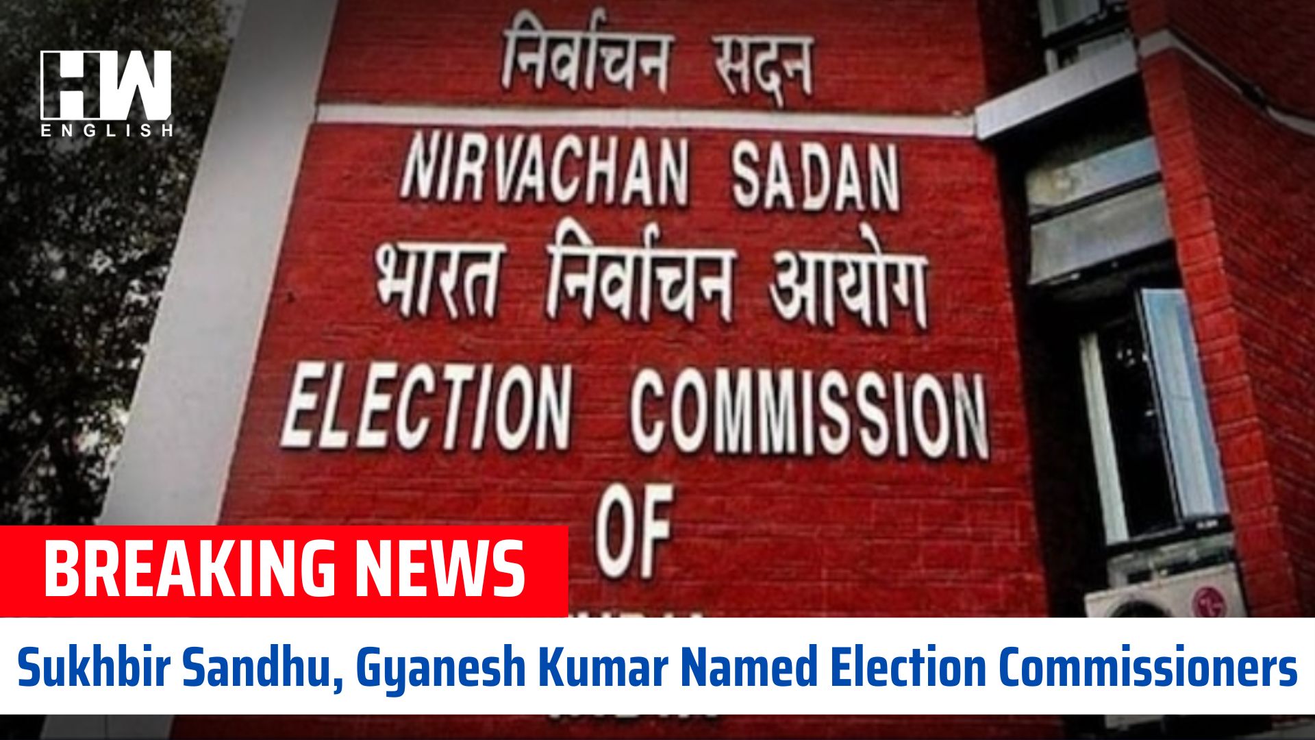 Sukhbir Sandhu, Gyanesh Kumar Are Election Commissioners: Adhir Ranjan ...