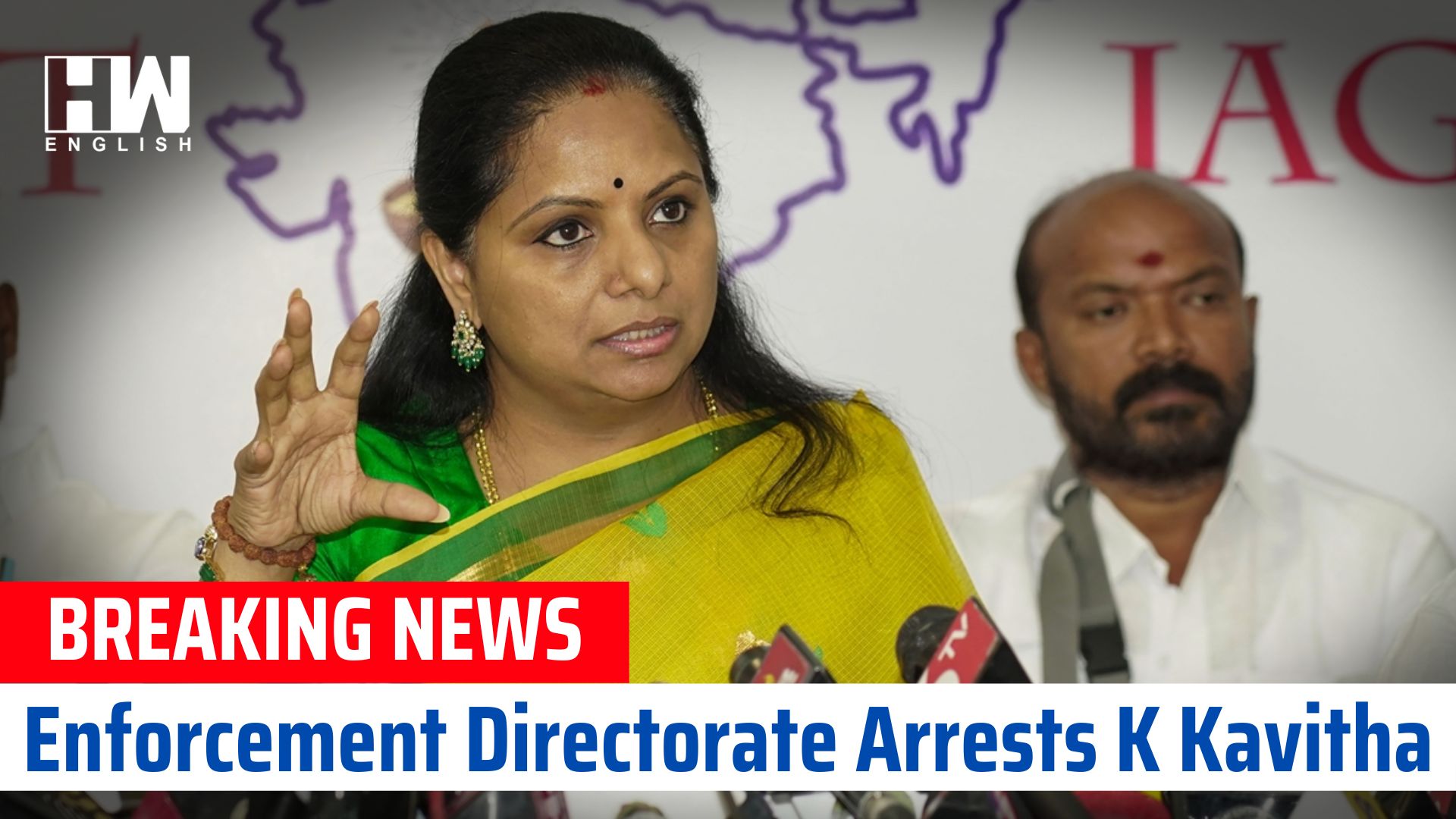 Enforcement Directorate Arrests K Kavitha - HW News English